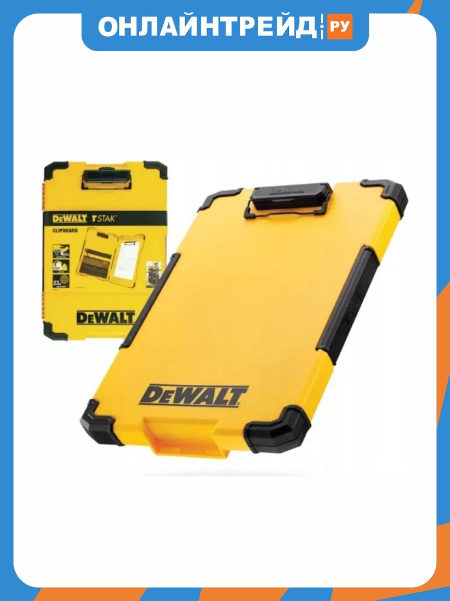 Планшет с органайзером Dewalt TSTAK DWST82732-1 с подсветкой