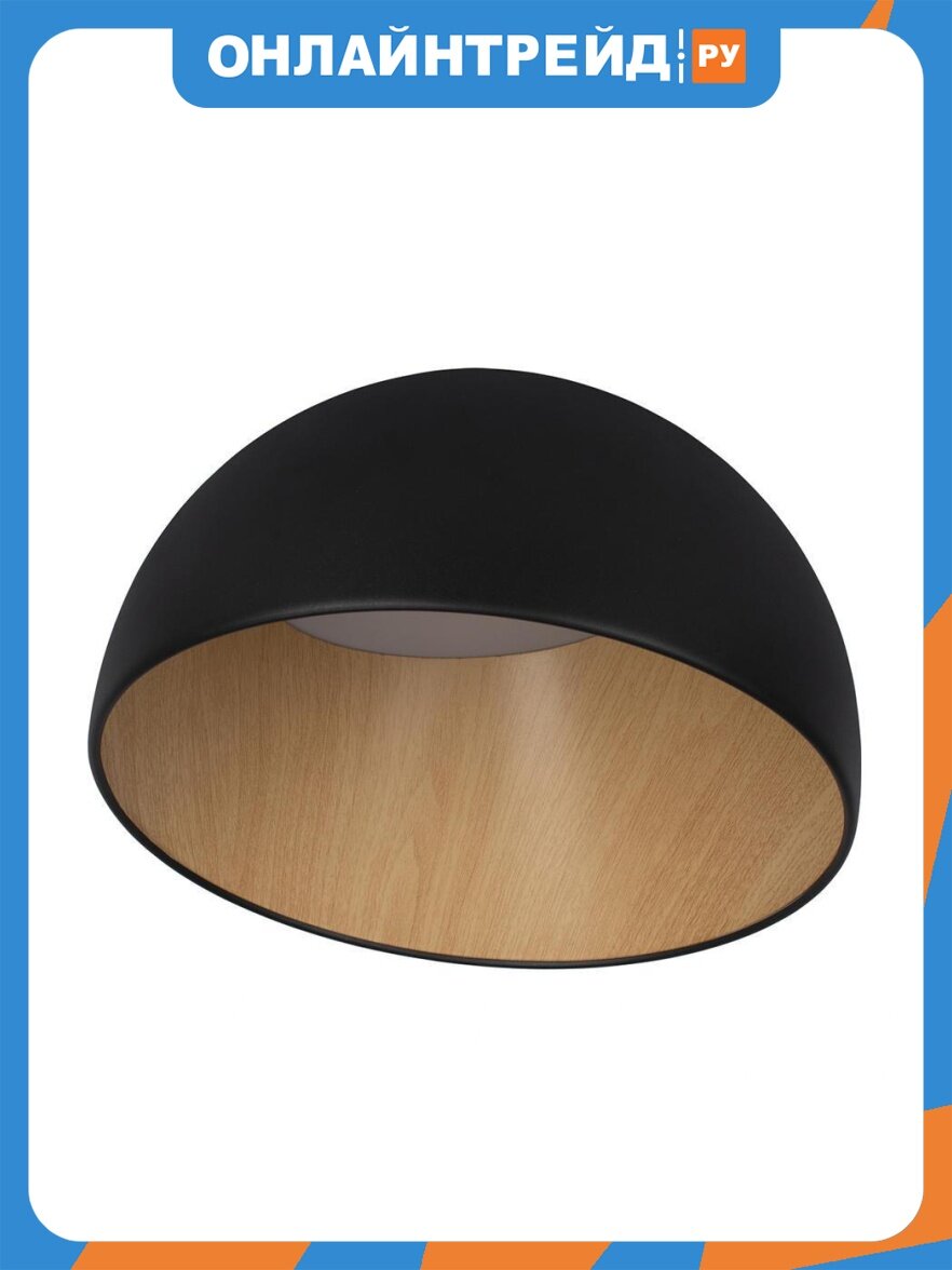 Потолочный светодиодный светильник Loft IT Egg 10197/350 Black