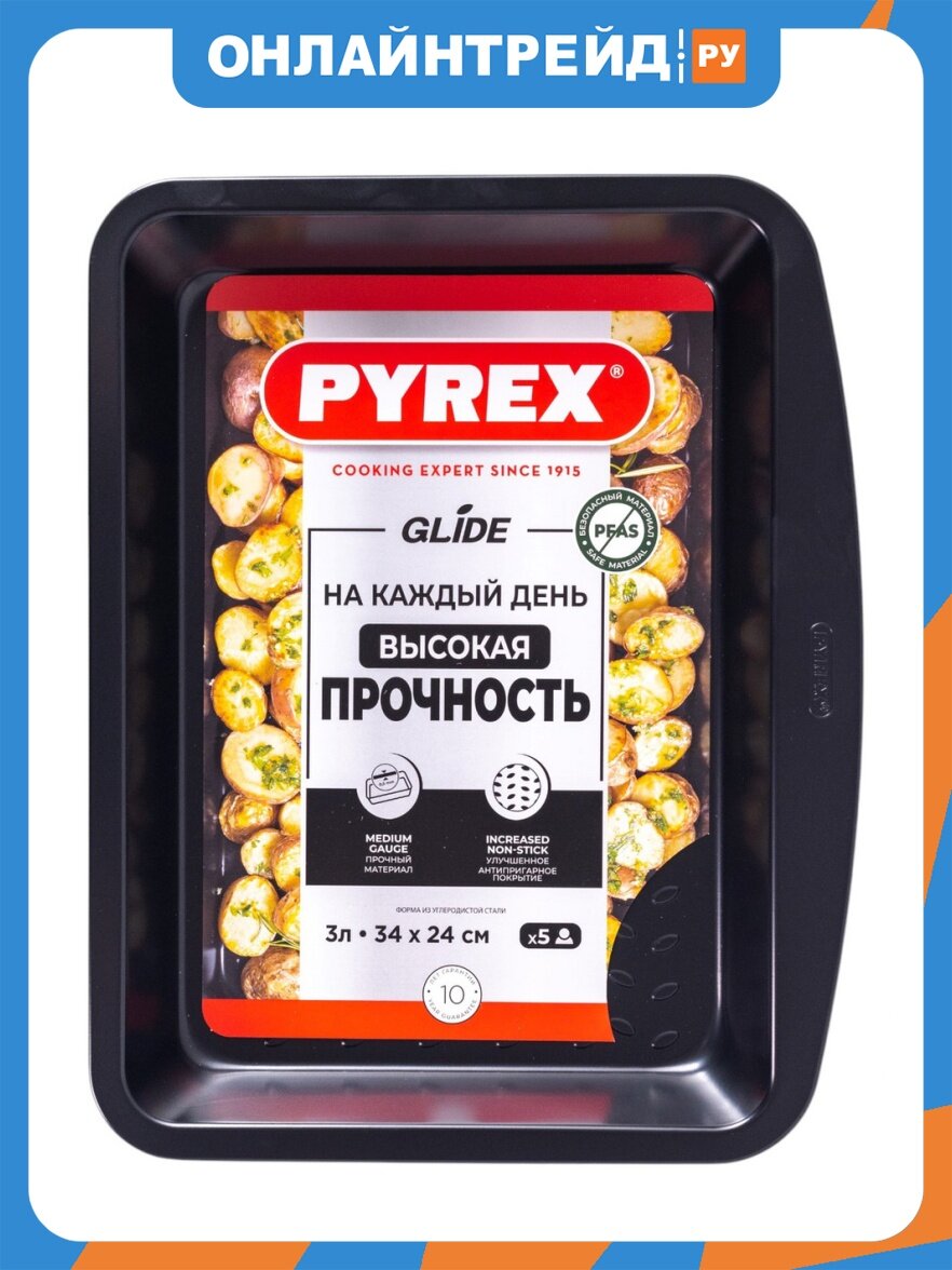 Форма для запекания Pyrex GLIDE 34х24см прямоугольная GL34RR6/E006