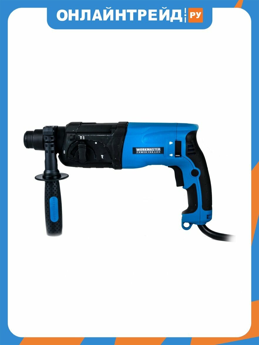 Перфоратор Workmaster электрический ПР-1100