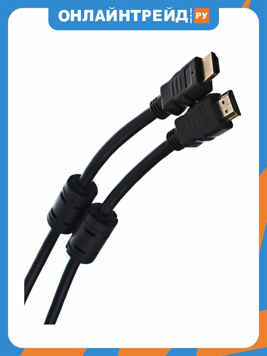 Кабель Telecom HDMI 15m CG511D-15M