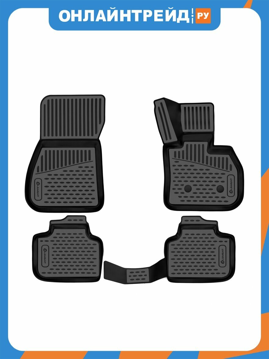 Коврики 3D в салон Element для BMW X1 (F48), 2015-2021, П. Р. кроссовер, Австралия, полиуретан, 4шт