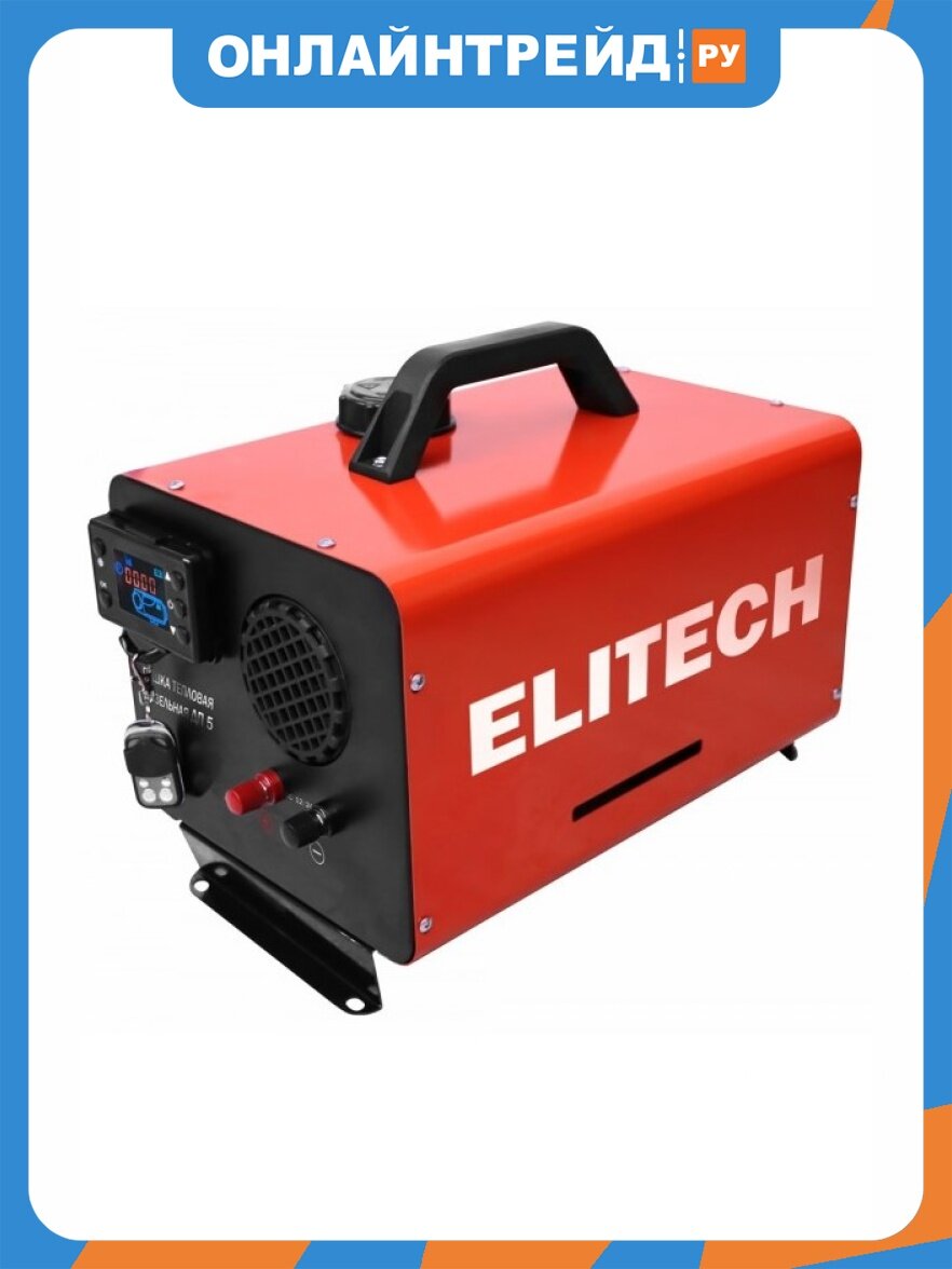 Пушка Elitech тепловая дизельная ДП 5