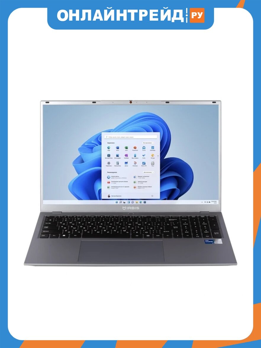 Ноутбук Irbis 17NBP4503_G3P 17.3" FHD IPS 60Hz 300nits i5-1250P(1.7ГГц), 16Гб LPDDR5, SSD 512Гб, Iris Xe Graphics, без ОС, Grey (17NBP4503_G3P)
