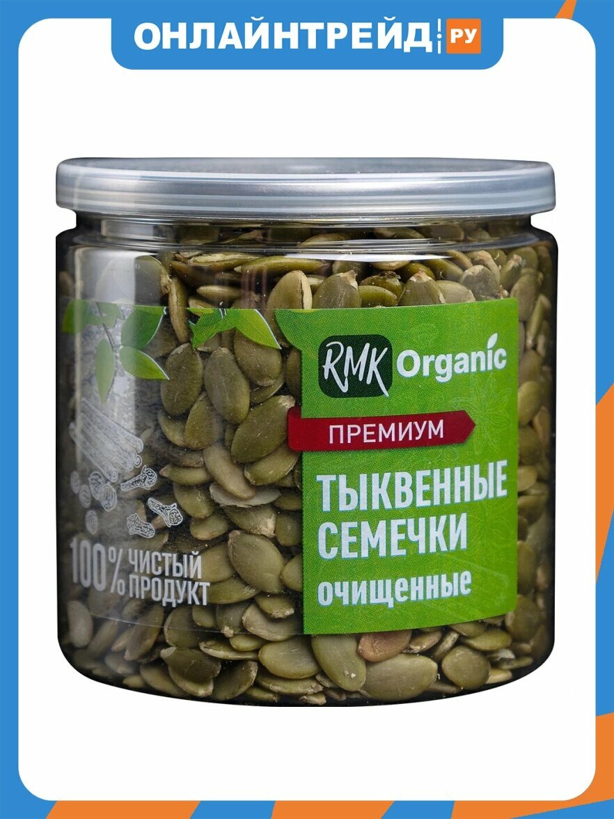 Семечки Rmk Organic тыквенные 150г