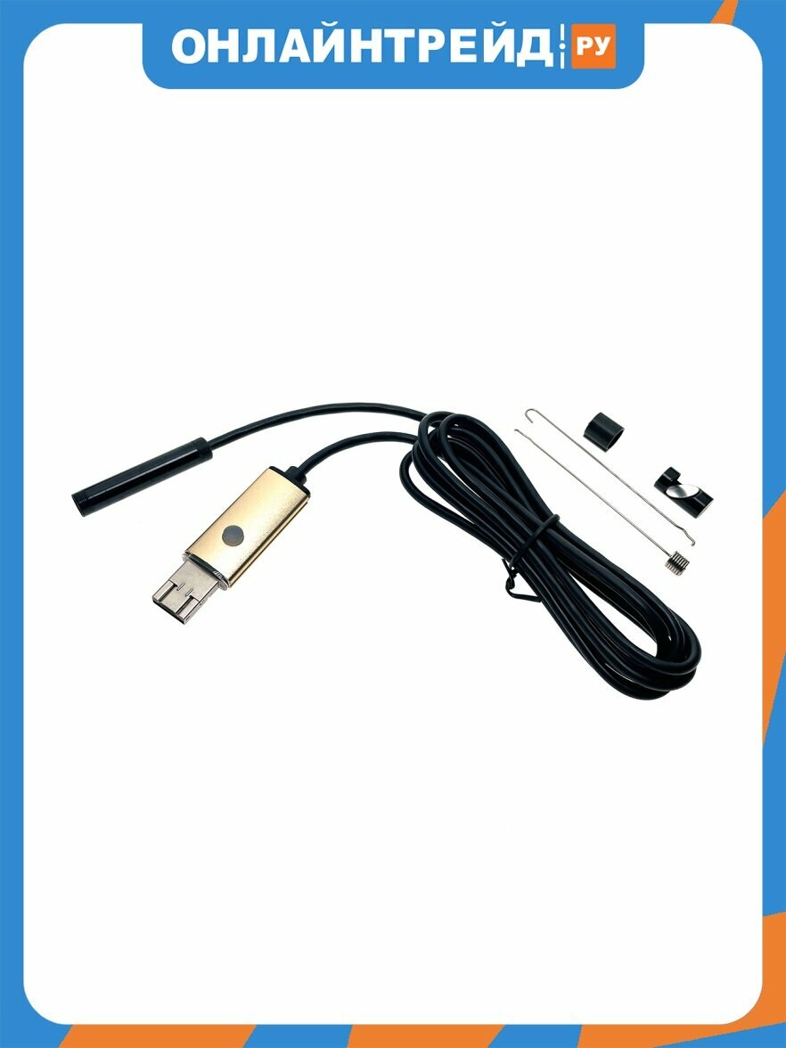 USB эндоскоп Espada HD with 200M Pixel (8.0mm), 2м.