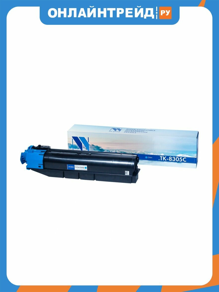 Картридж NV Print NV-TK-8305 Cyan для Kyocera TASKalfa-3050/TASKalfa-3051/TASKalfa-3550/TASKalfa-3551 (15000k)