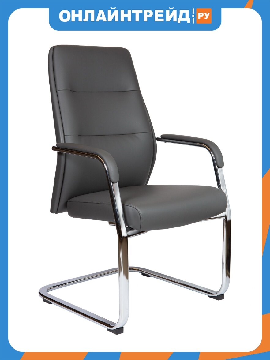 Конференц-кресло Norden Nancy CF grey L348LCA-CF-grey серая экокожа
