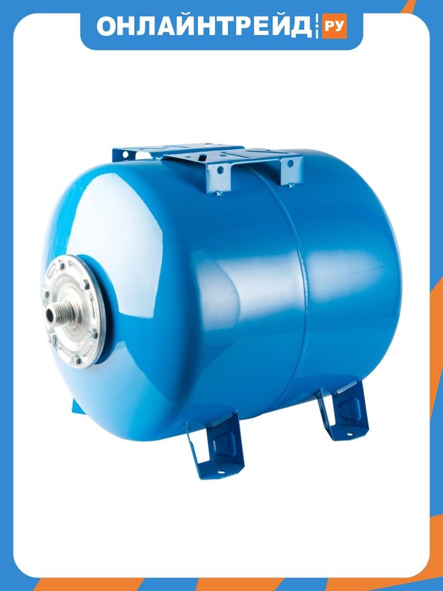 Гидроаккумулятор Stout 200 л. горизонтальный STW-0003-000200
