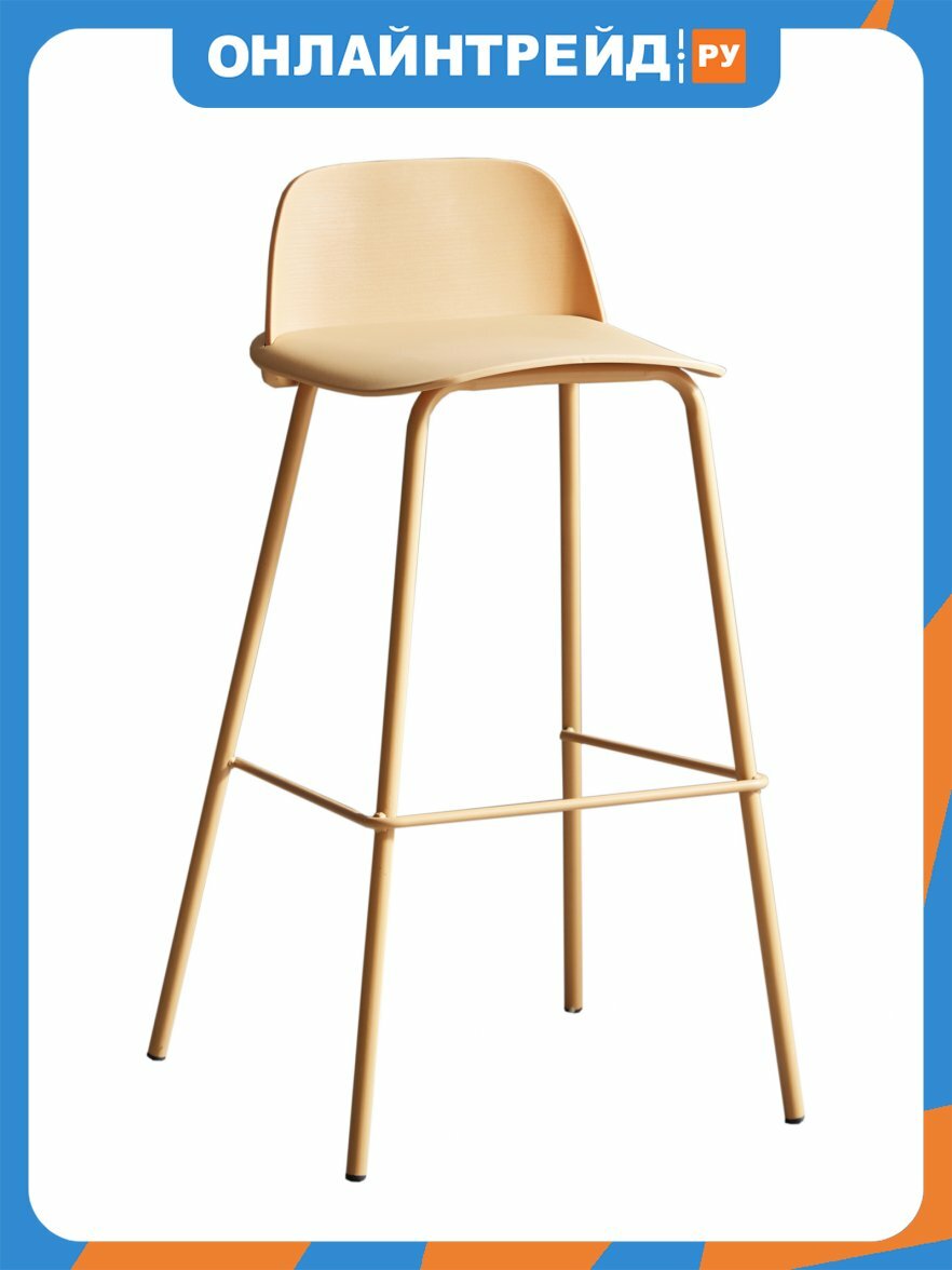 Стул барный Stool Group Mist, желтый