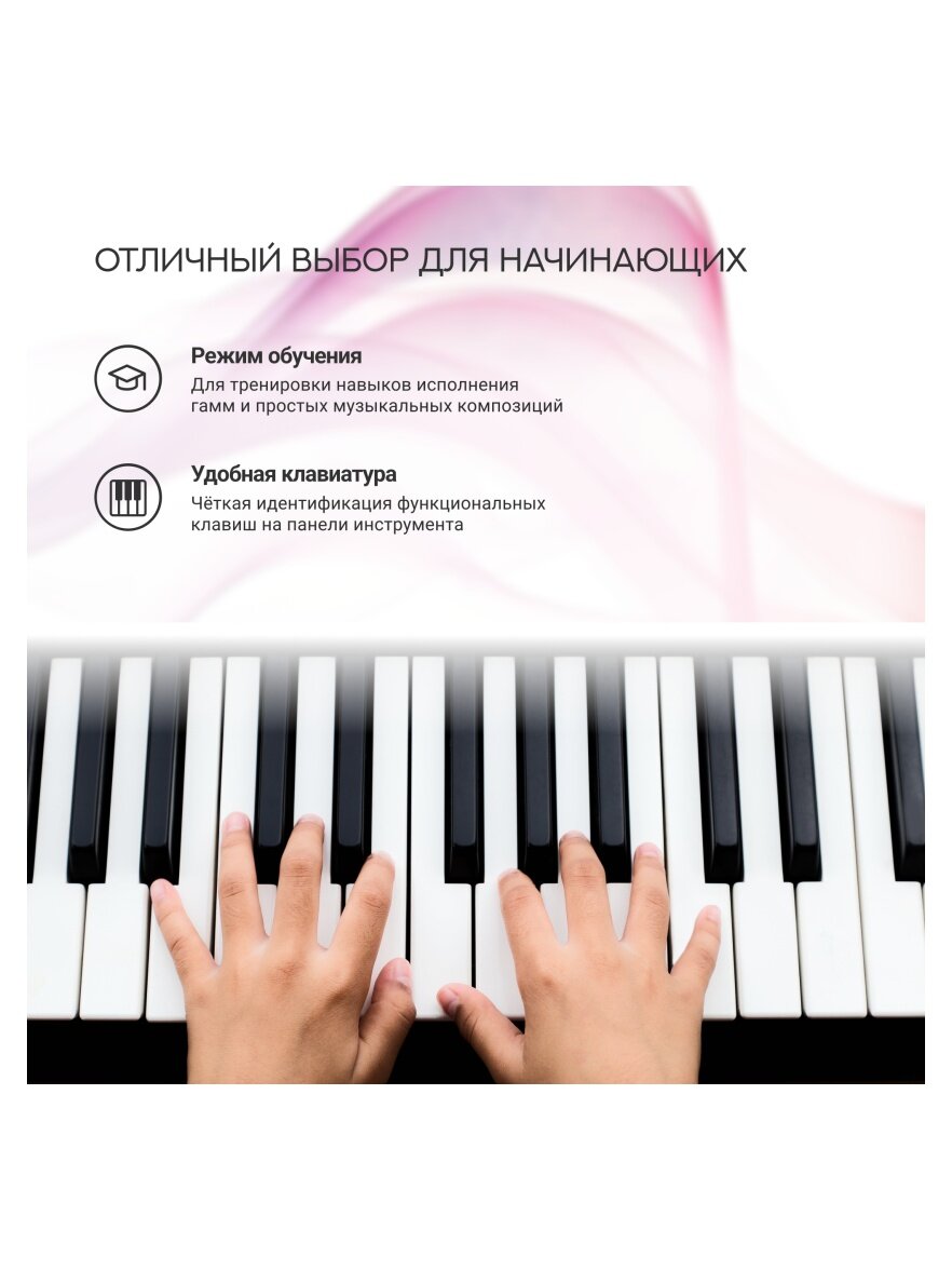 Синтезатор Tesler KB-5400 — фото 1