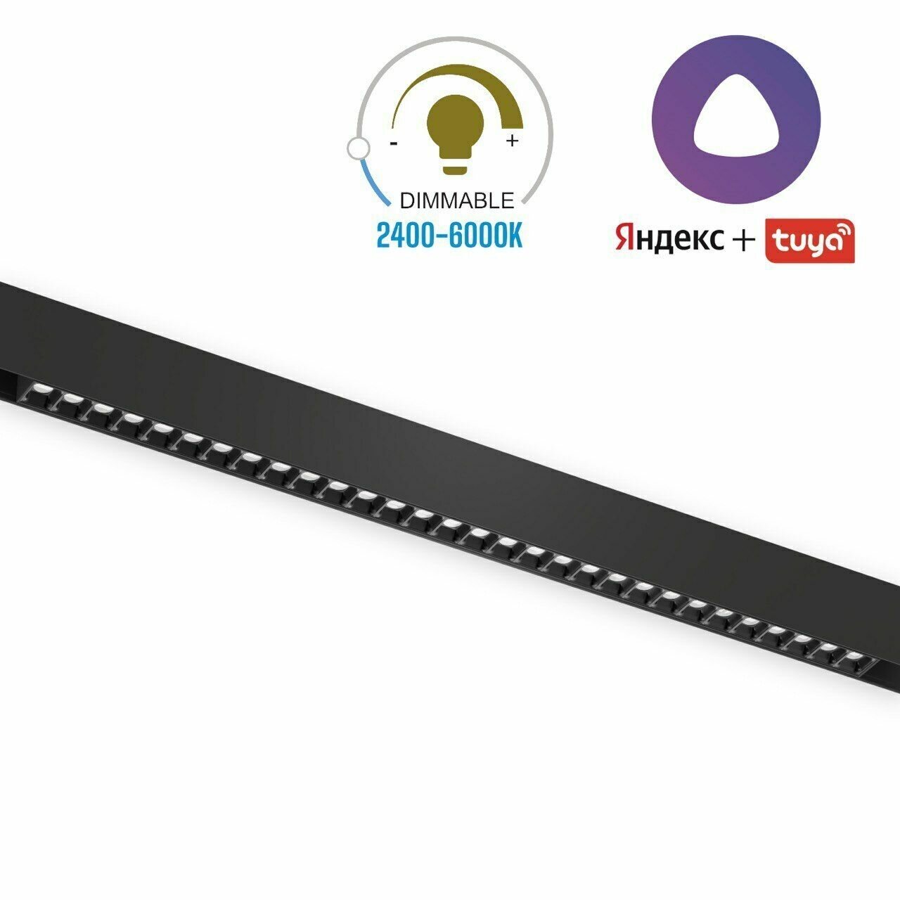Трековый управляемый светильник LINER BLACK MASK MAGNETIC S20 SMART DIM 30W TRIX 3000К-6000К теплый-холодный белый / Черный на шинопровод MAGNETIC S20 48V / Угол света 36 град. CRI85 IP20 L543mm