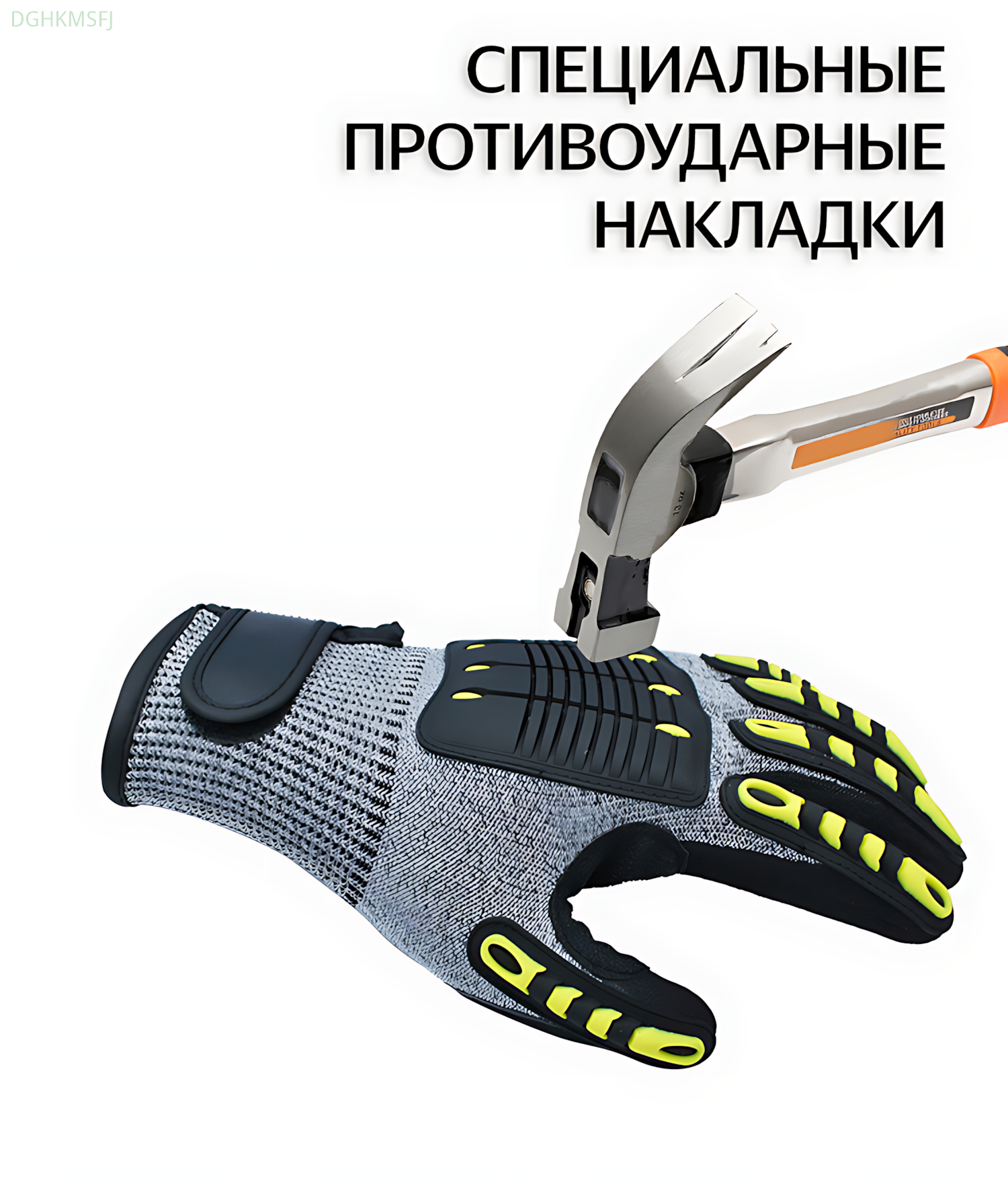 Перчатки для защиты рук, 5 уровень защиты, на липучке, TPR, серый/черный