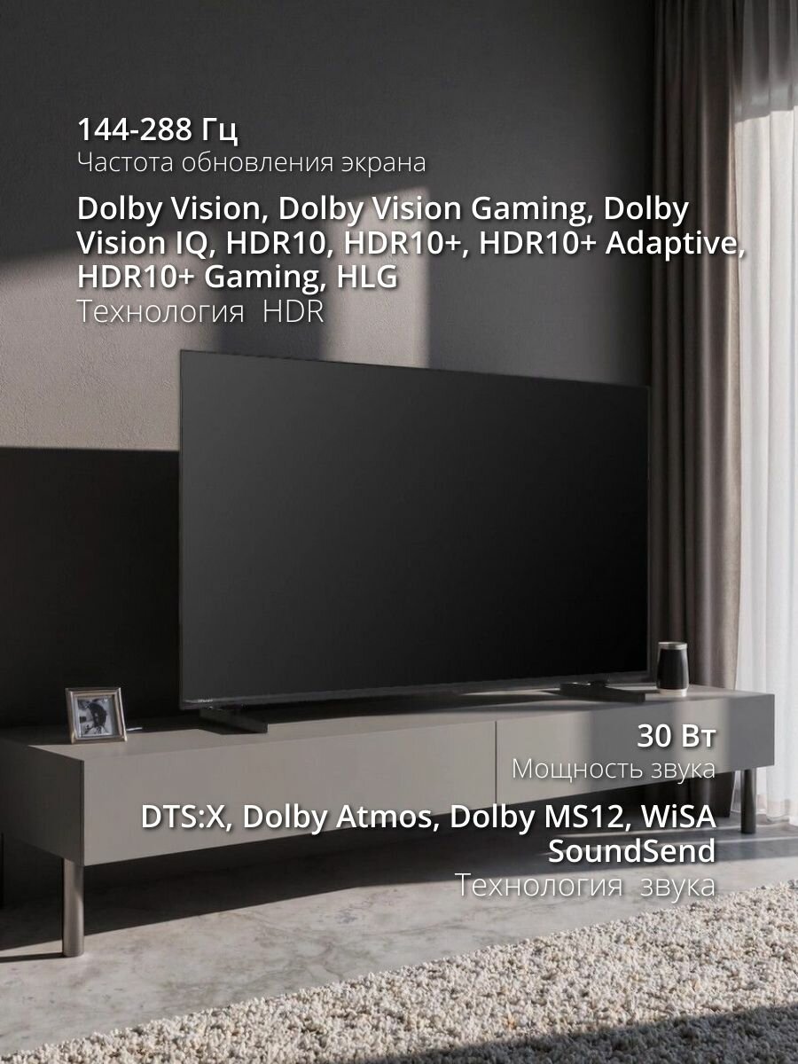 85" Телевизор Hisense 85E7S PRO Gray — фото 1