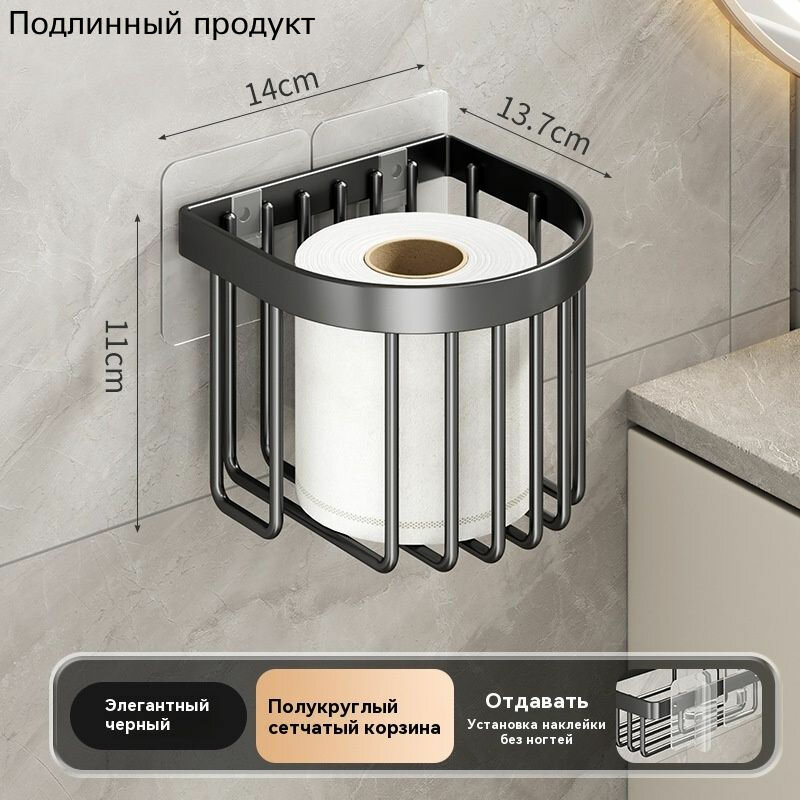 Стеллаж для ванной, 14х14х11 см