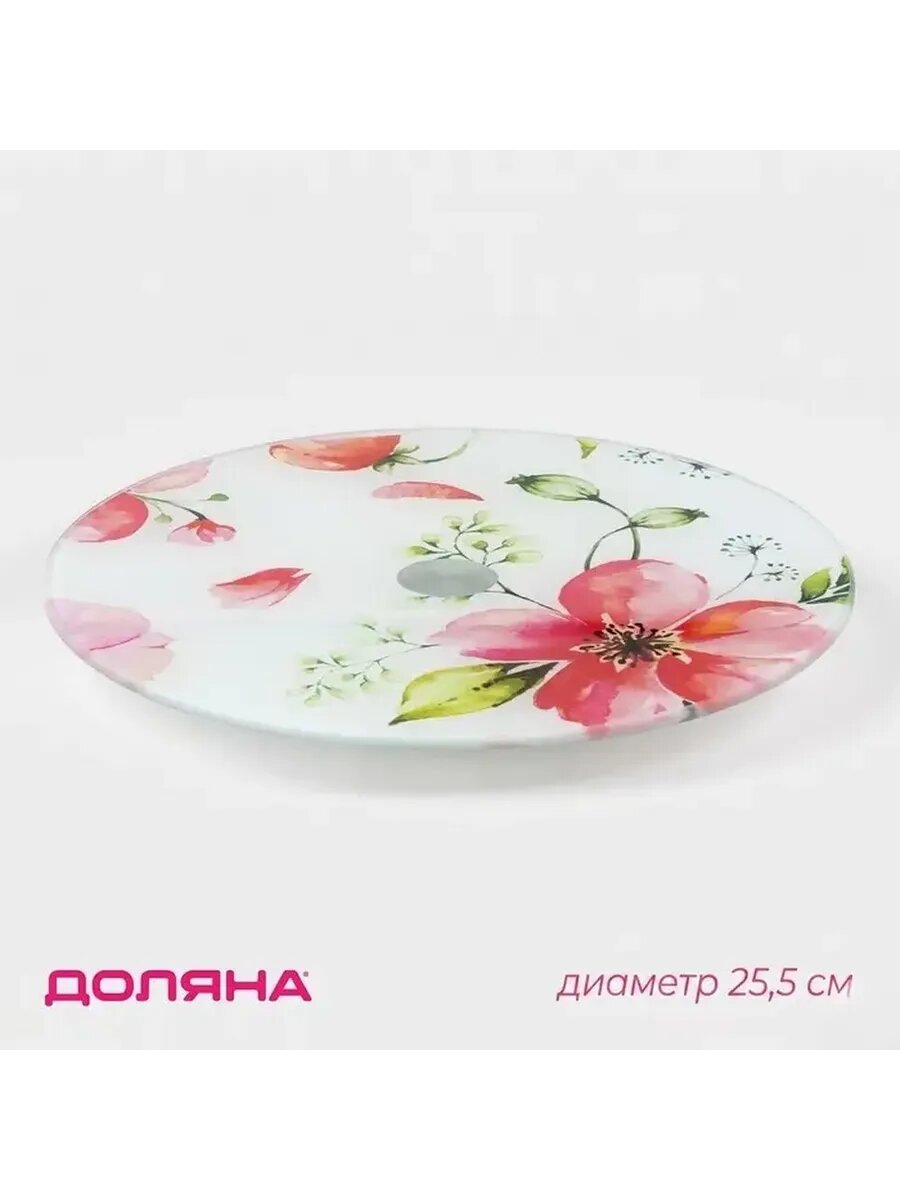 Вращающаяся подставка для тортов и десертов