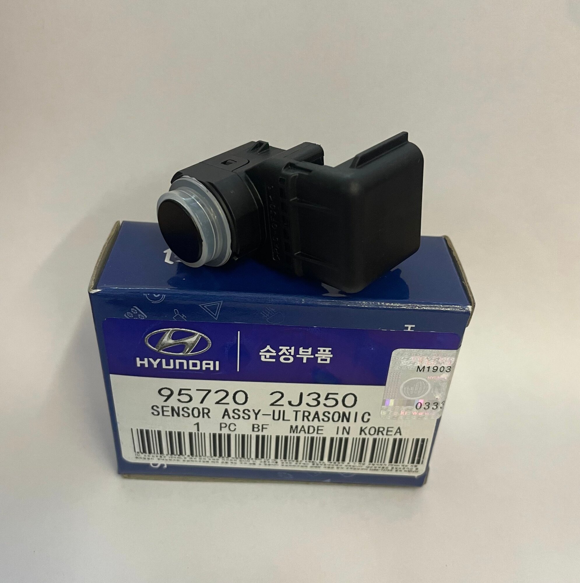 Датчик парковки 95720-2J350