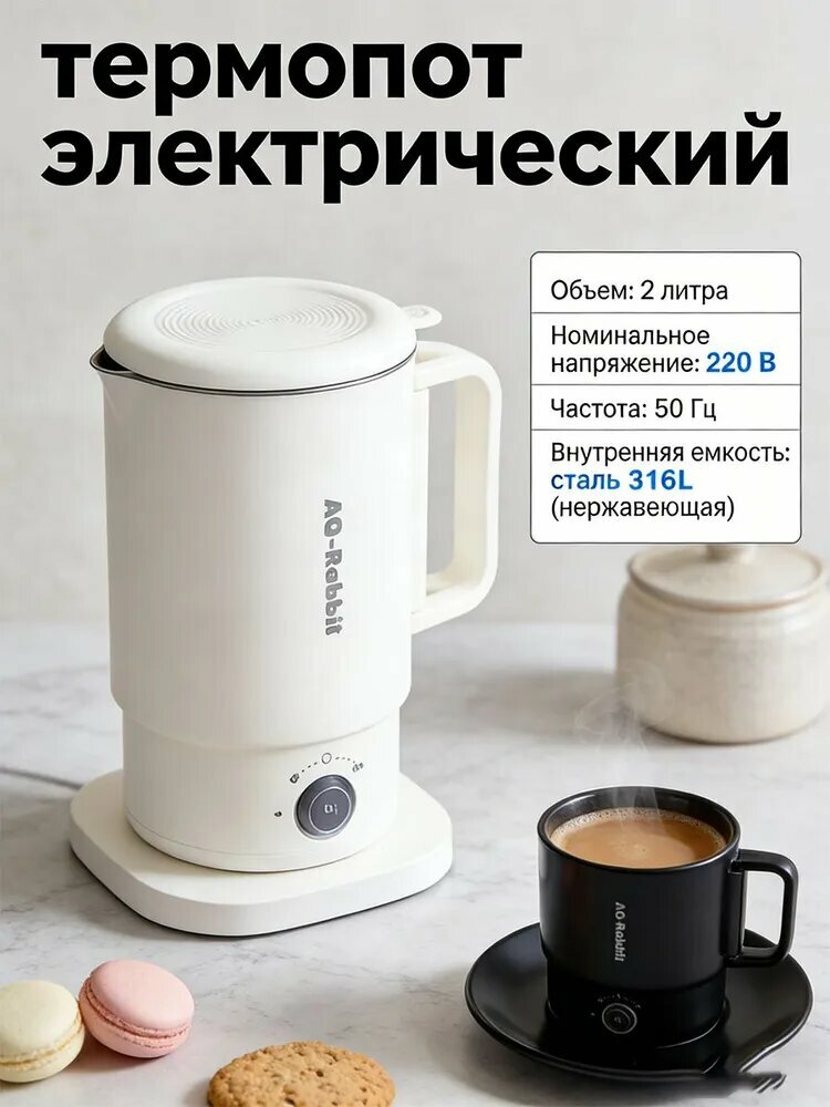 Электрический чайник TGT-600, белый