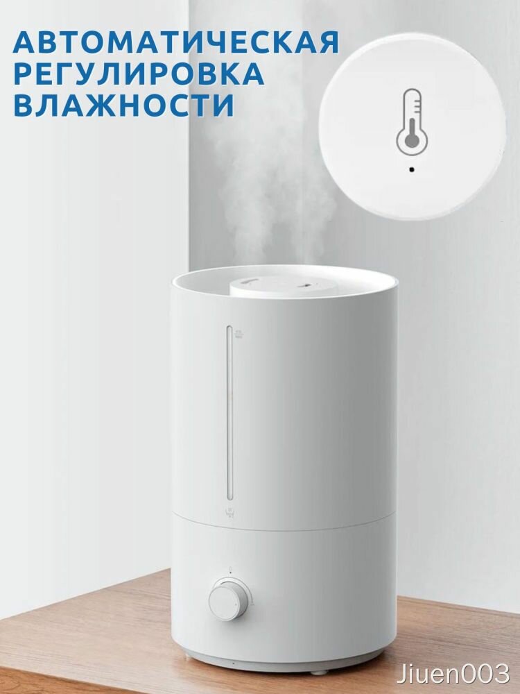 Умный датчик температуры и влажности Zigbee белого круглого с батарейкой в комплекте для дома — фото 1