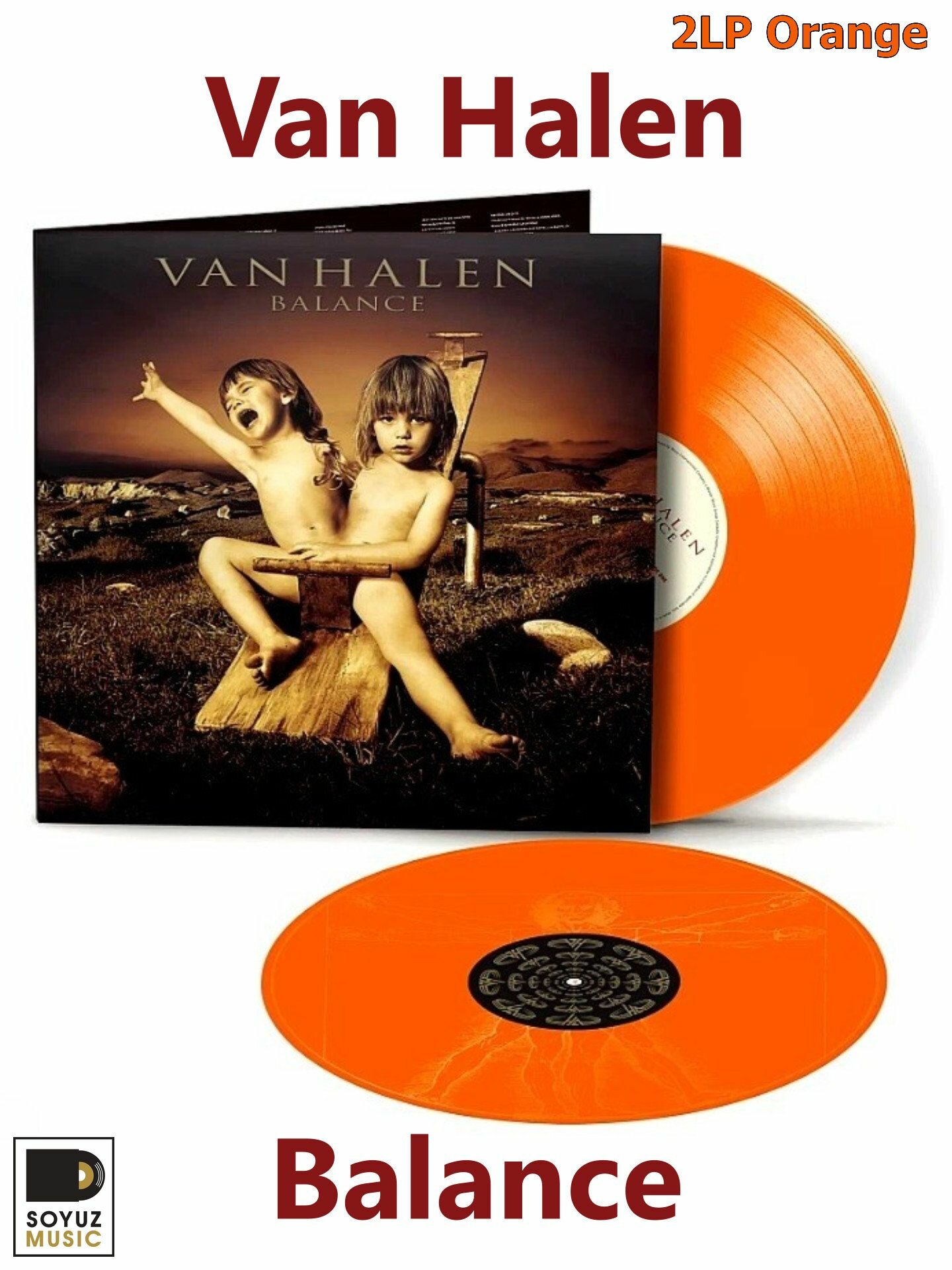 Van Halen. Balance (2LP/Orange Transparent Vinyl/Etched/Reissue/Sided/Виниловая пластинка)