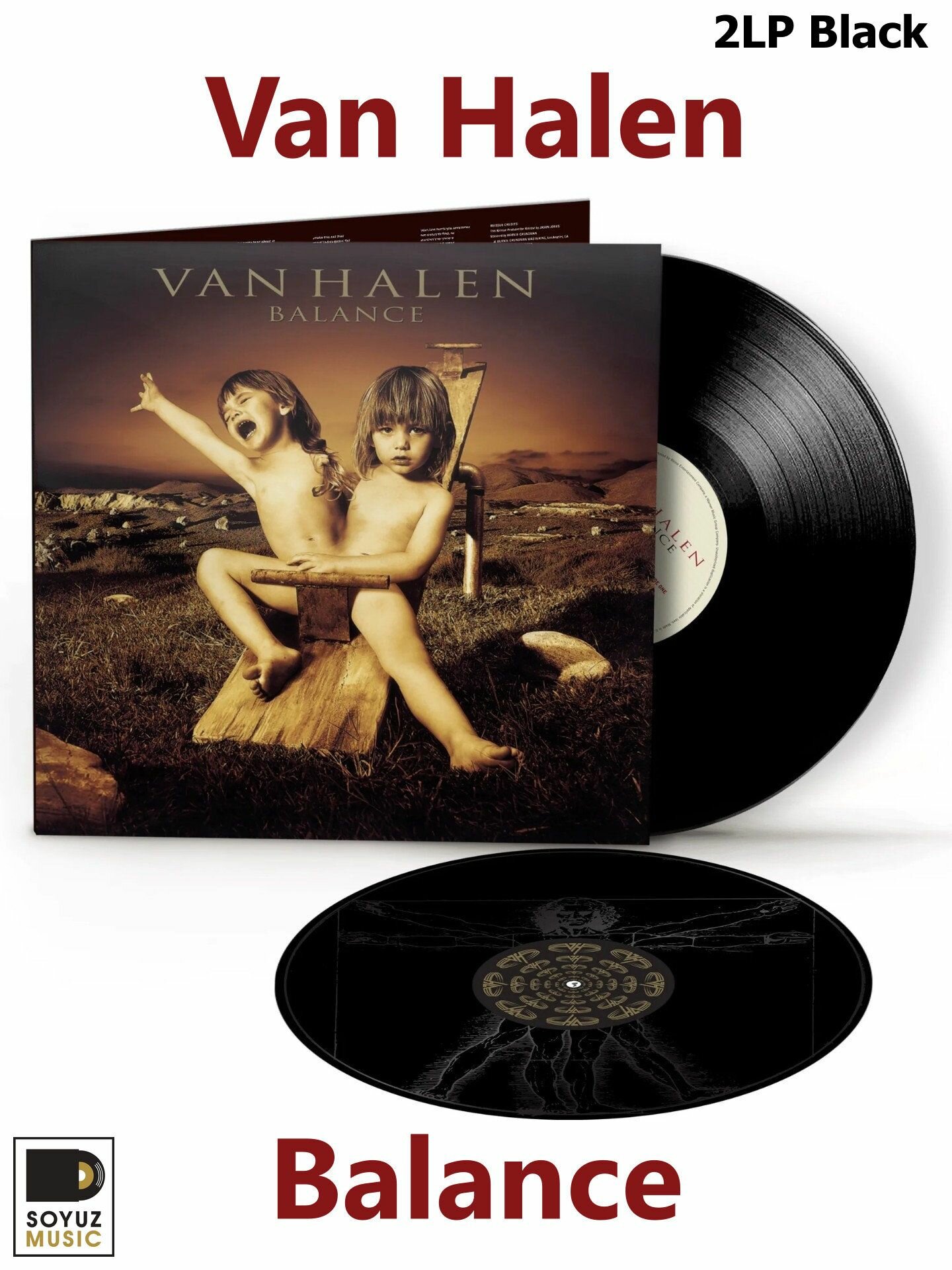 Van Halen. Balance (2LP/Etched/Reissue/Sided/Виниловая пластинка)