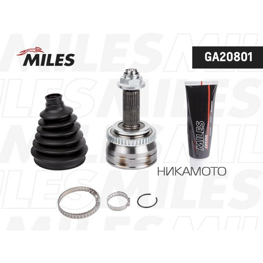 MILES GA20801 ШРУС KIA SOUL AT 08- нар. +ABS