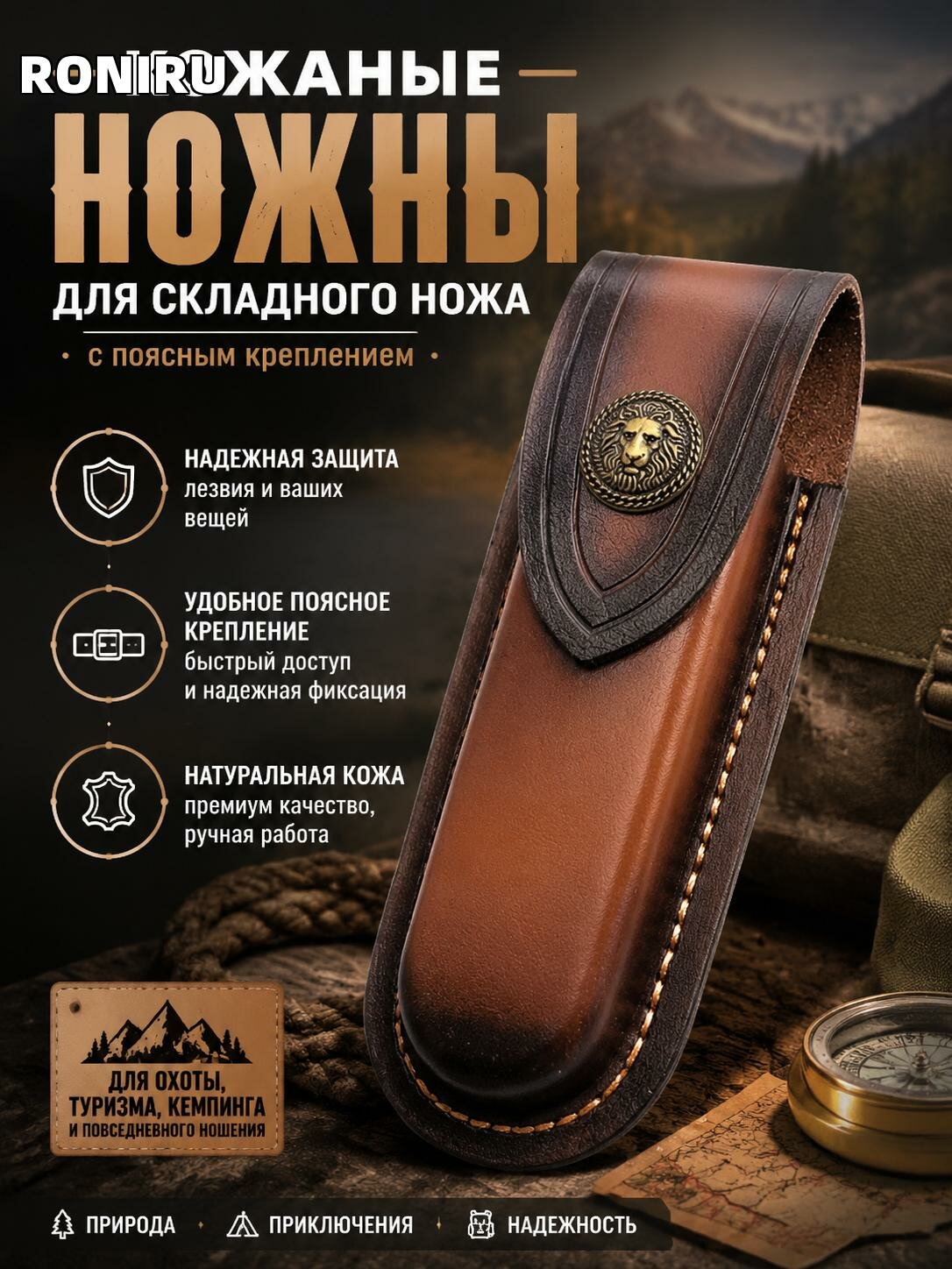 Кожаные ножны для складного ножа с поясным креплением — чехол для охоты, туризма, кемпинга и повседневного ношения