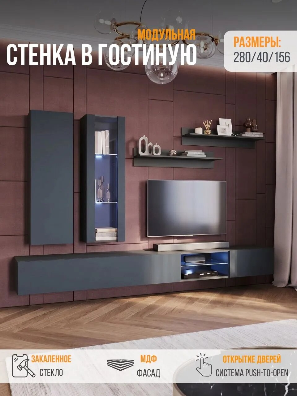 Стенка в гостиную, стенка для гостиной Point-К23, тв тумба подвесная , Серый графит, 280х156х40 см. (ШхВхГ)