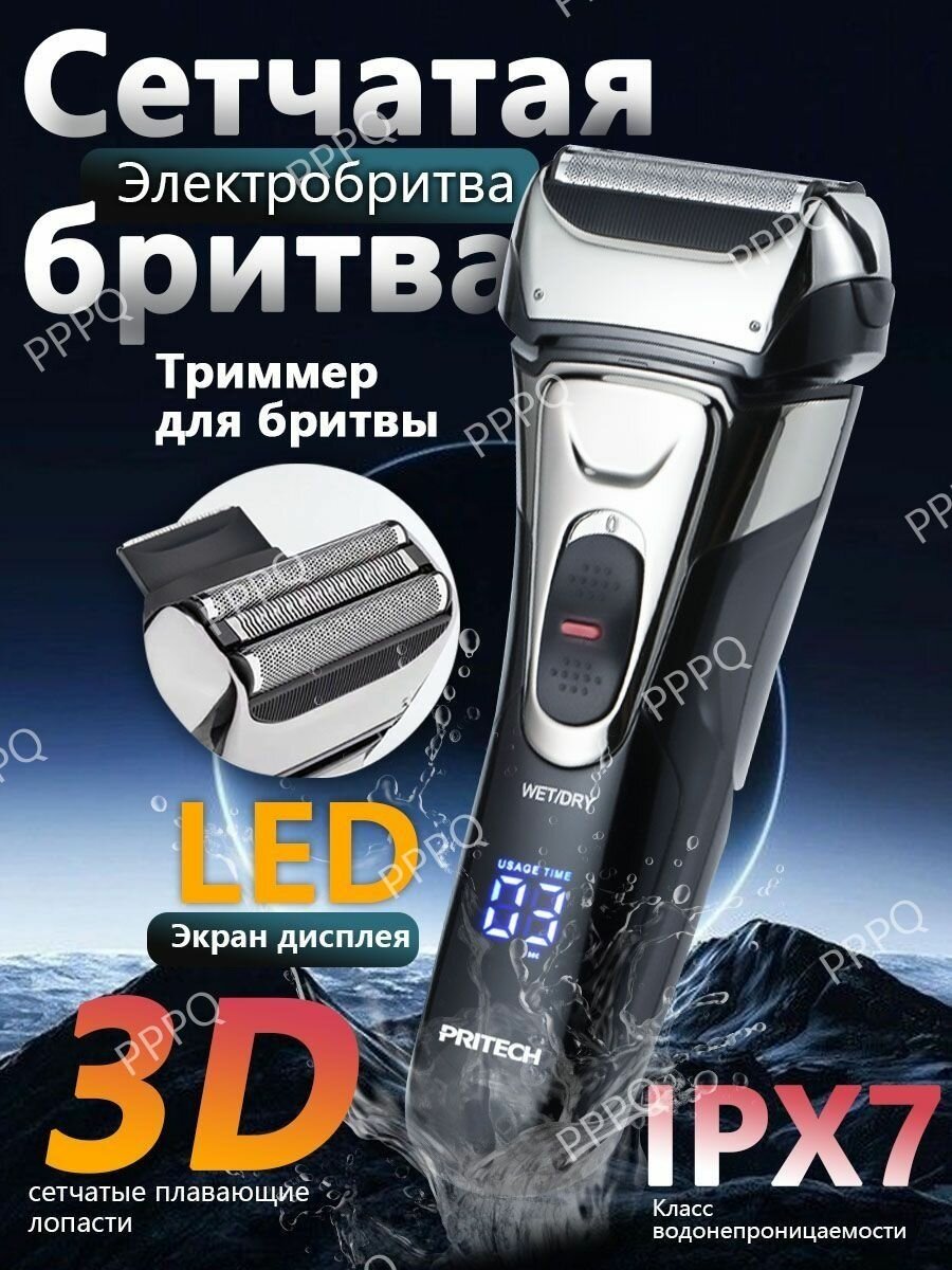 Braun Электробритва QNAifh_2198752110-b22cn, белый, черный матовый