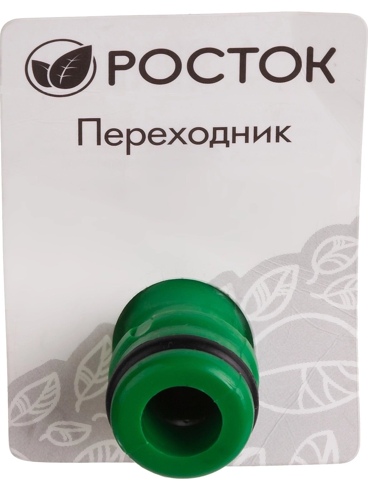 Штуцерный переходник росток RA-1, пластик ABS