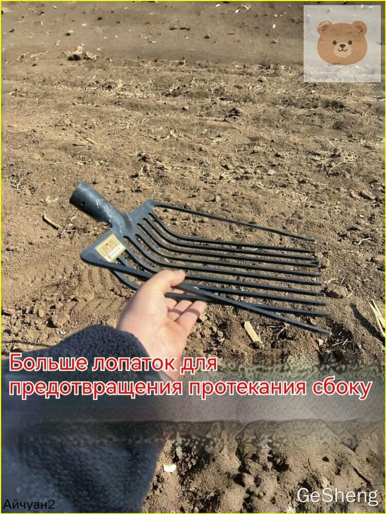 Вилы GeSheng цельнокованые 10 зубьев для сада и фермы, не ломаются, гребень — фото 1