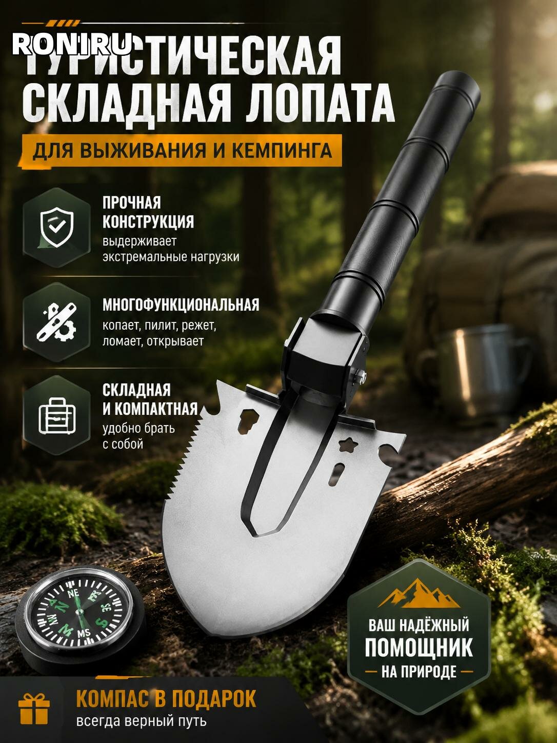 Туристическая складная лопата для выживания и кемпинга — инженерная лопата для походов и работ на открытом воздухе