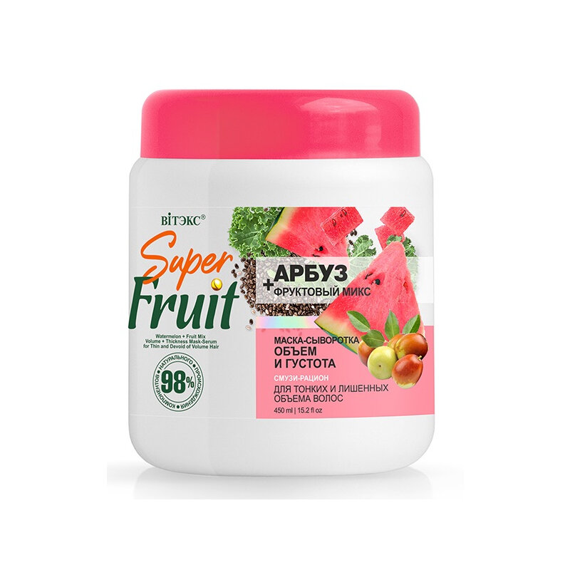 Витэкс superfruit арбуз+фруктовый микс маска-сыворотка для волос объем и густота, 450мл.