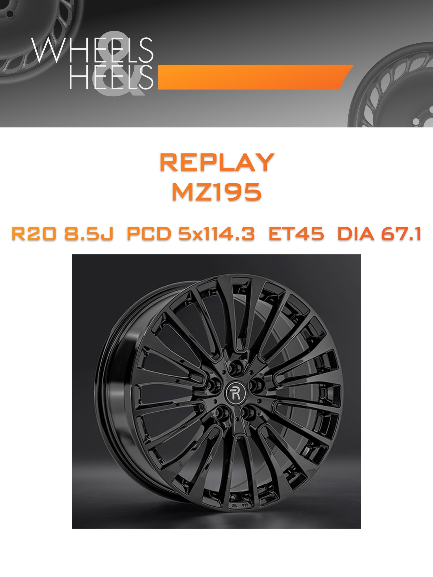 Диск автомобильный литой REPLAY MZ195 20x8.5 5x114.3 et45 dia67.1 BK