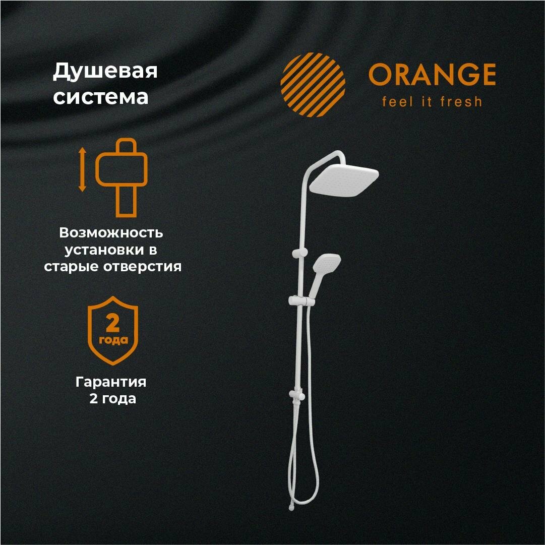 Душевая система Orange O-Shower OW04w Белый глянец