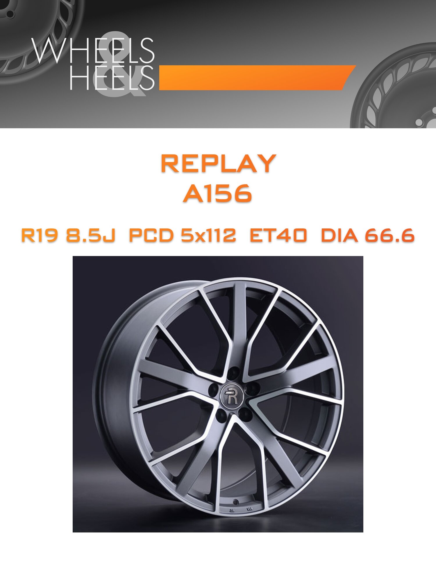 Диск автомобильный литой REPLAY A156 19x8.5 5x112 et40 dia66.6 MGMF
