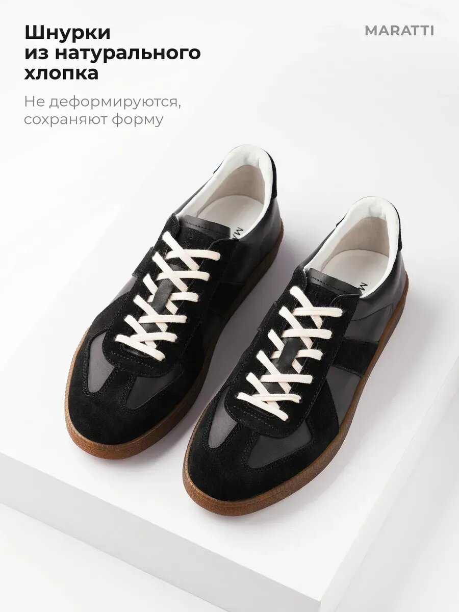 Кеды