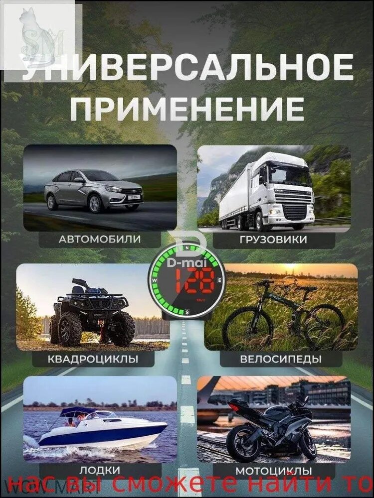 Компьютер бортовой, 0.1 Вт，Монитор HUD с подсветкой，Линия USB — фото 1