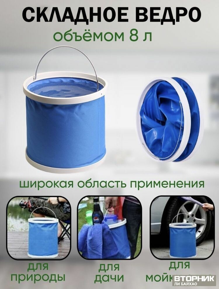 Эксклюзивный комплект для похода