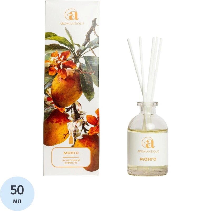 Аромадиффузор Aromantique Манго, 50 мл, AM-04004