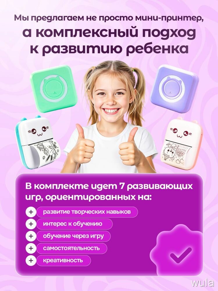 Мини-принтер мини принтер термо, Монохромный — фото 1