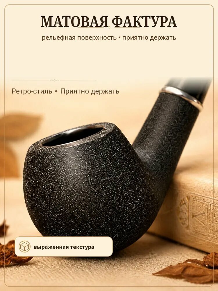 Смоляная трубка — фото 1