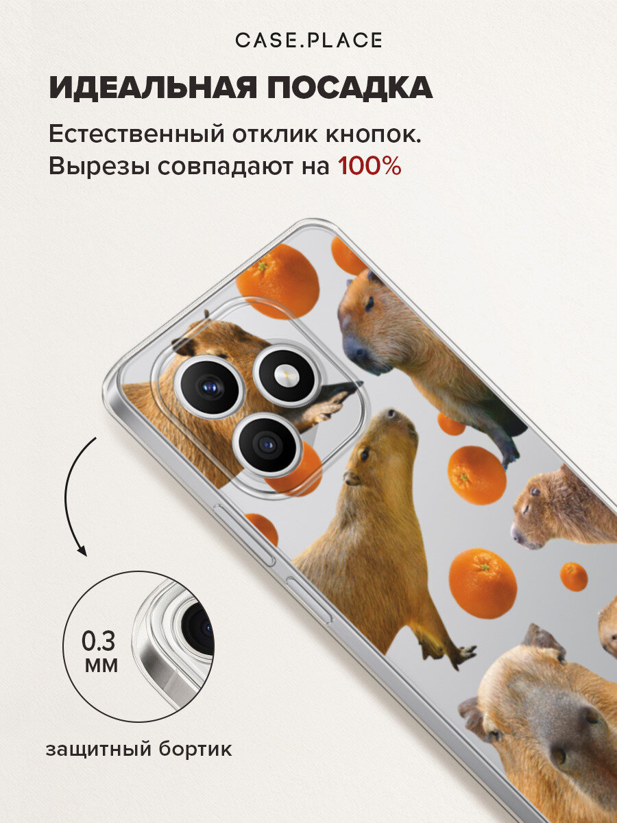 Чехол на Honor X8d / Хонор X8d с принтом Капибара и апельсины, прозрачный — фото 1