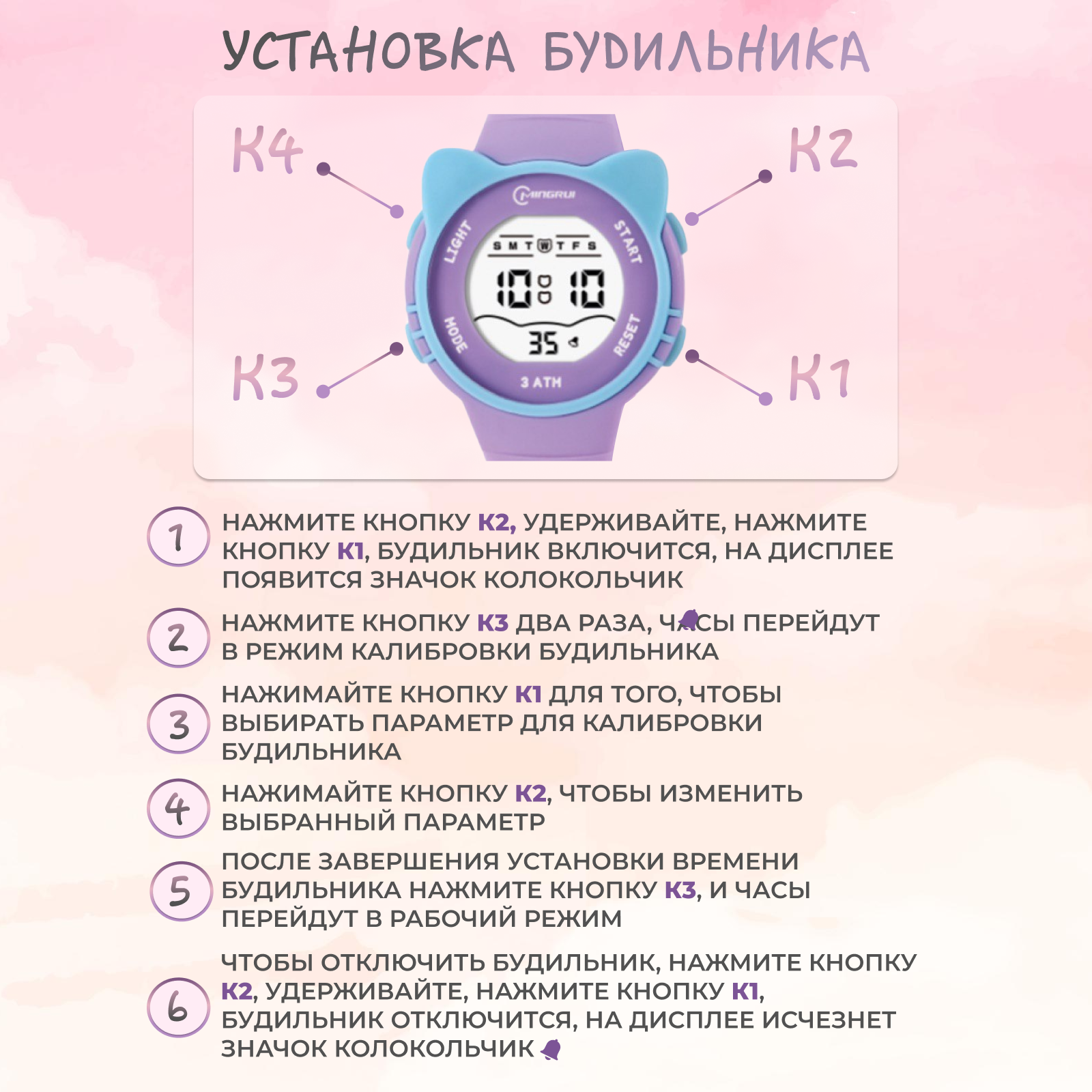 Наручные часы  5 Sports, фиолетовый — фото 1