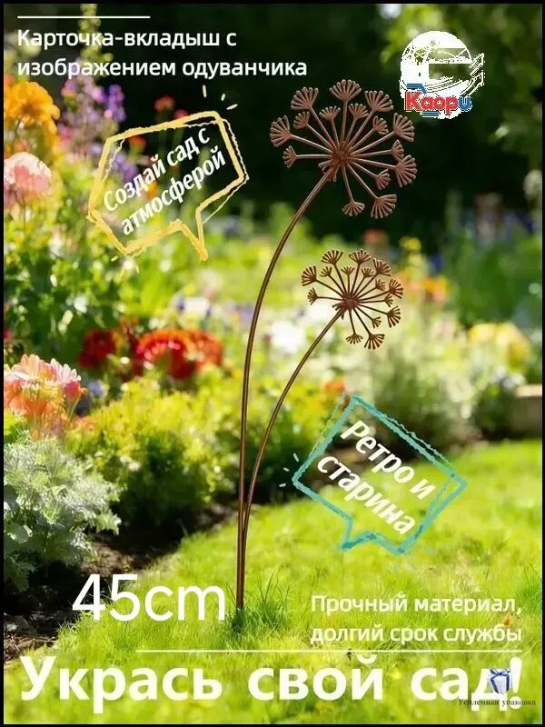 Фигурка садовая — фото 1
