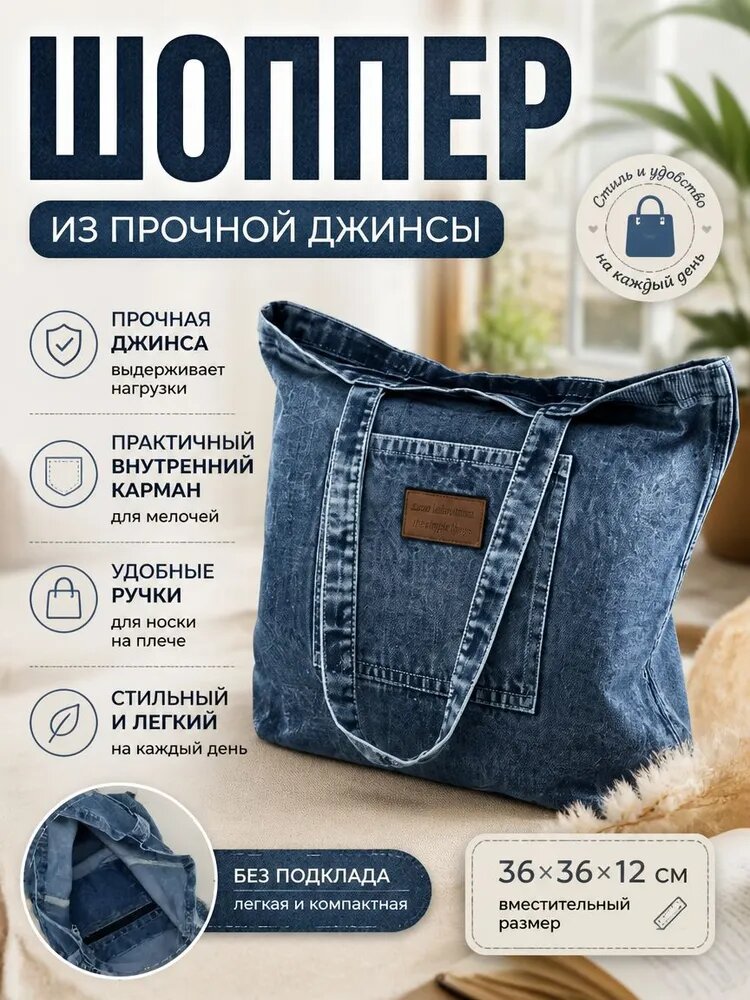 Сумка — фото 1