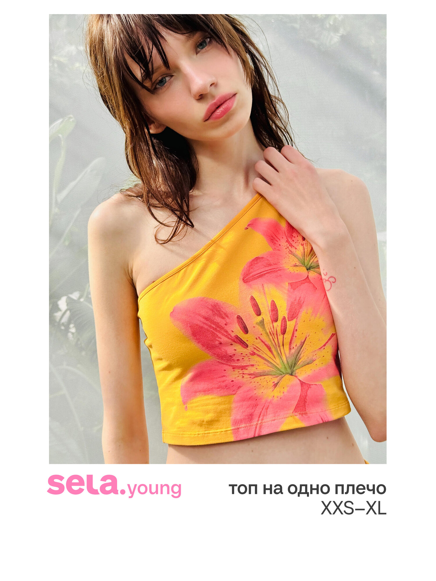 Топ на одно плечо с принтом из линейки SELA Young