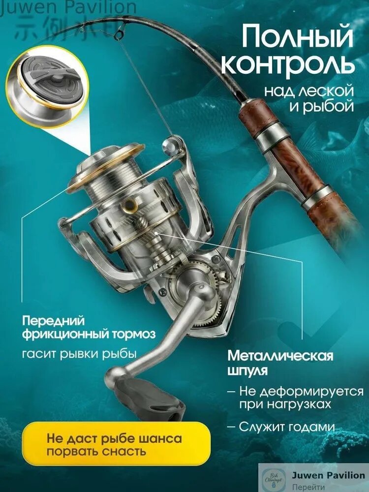 Катушка безынерционная для спиннинговой и фидерной ловли, размер шпули 5000, 13+2 подшипников, нагрузка 20 кг — фото 1