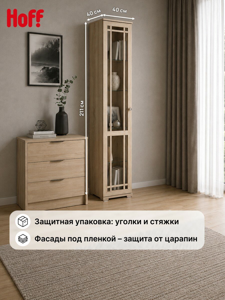 Шкаф для посуды правый Hoff Sherlock, напольный, 40х210,7х40 см, ЛДСП/МДФ/стекло, цвет дуб сонома