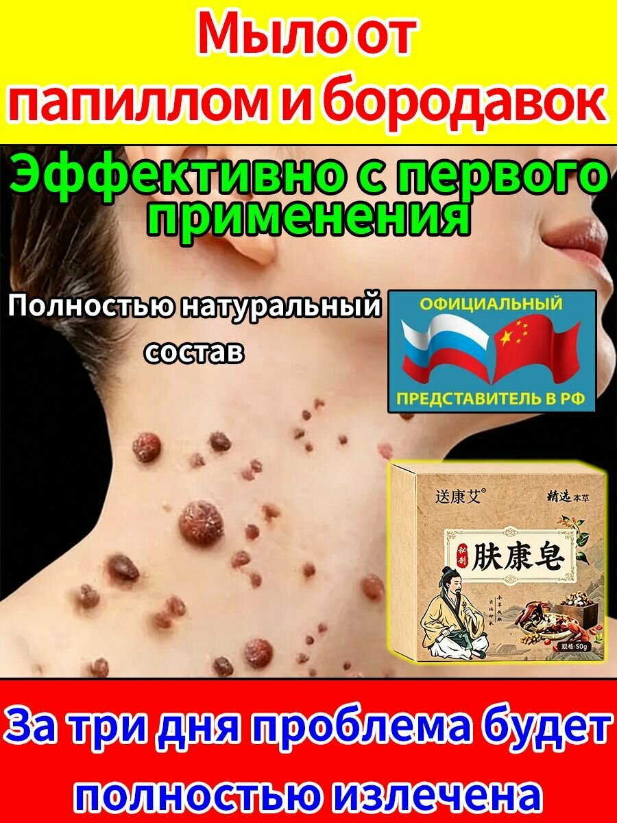 Твердое мыло кусковое